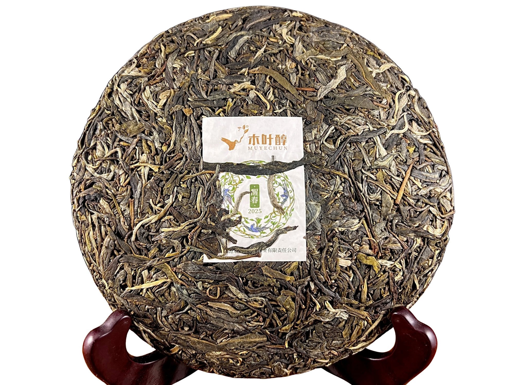 Sheng Pu-Erh Mu Ye Chun Xing Chun - TEA EYE Chińska Herbata
